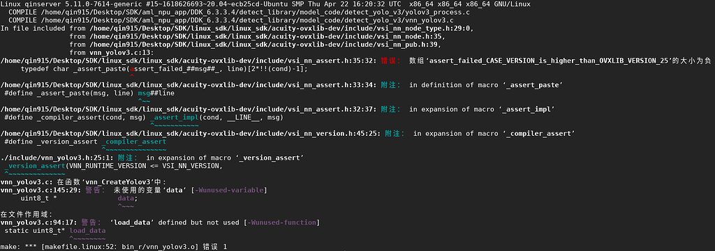 Model conversion problem Yolo4模型转换无法通过编译 - VIM3 - Khadas Community