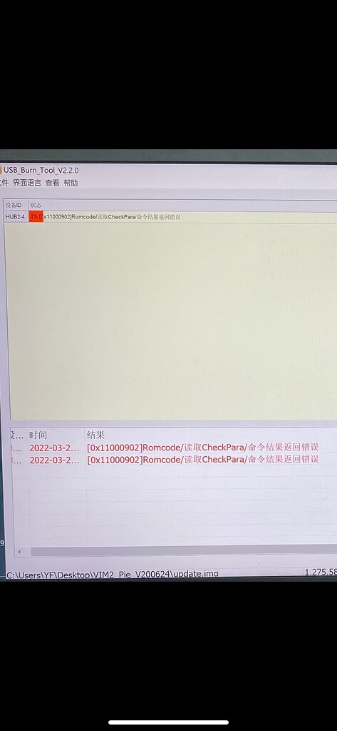 Upgrade AndroidP(VIM2_Pie_V200624) - VIM2 - Khadas Community