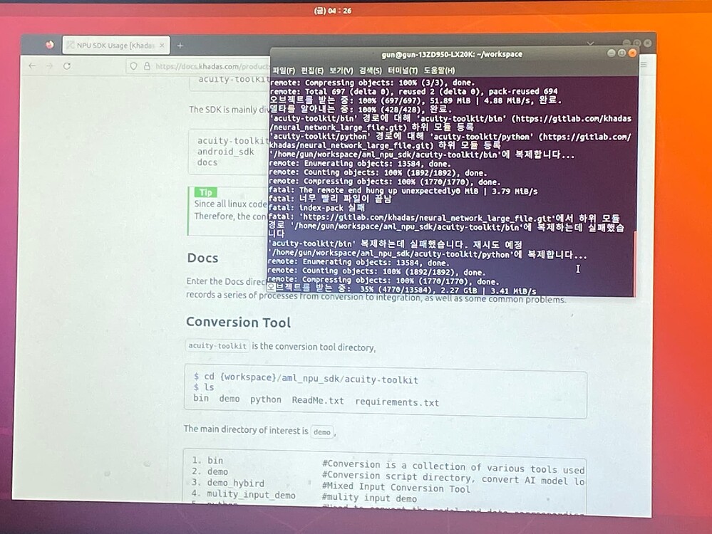 acuity-toolkit-LIBRARY - VIM3 - Khadas Community acuity-toolkit-LIBRARY - VIM3 - Khadas Community