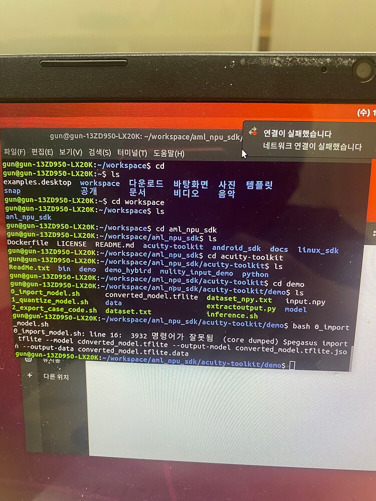 acuity-toolkit-LIBRARY - VIM3 - Khadas Community acuity-toolkit-LIBRARY - VIM3 - Khadas Community