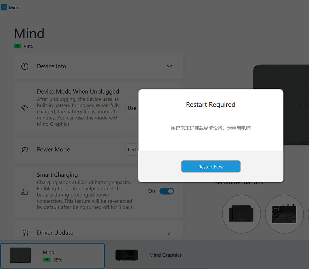 Mind 2 + graphics problem - Technical Support - Khadas Community