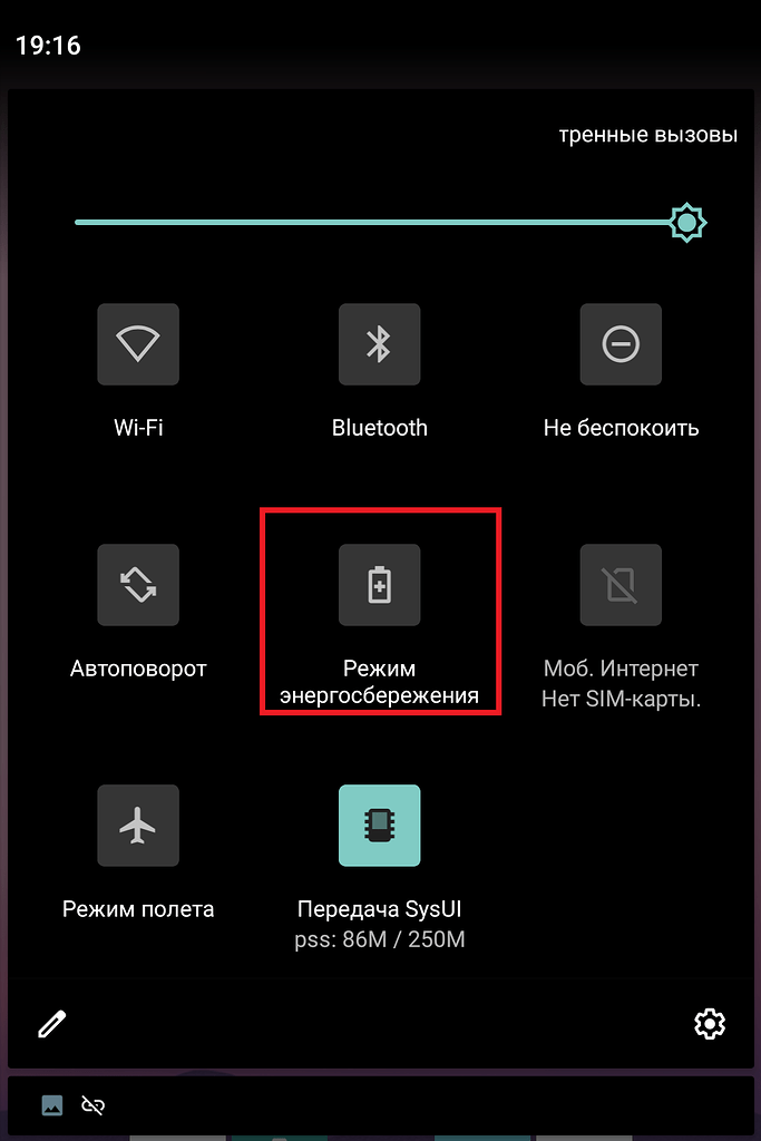 How to remove khadas ui elements android - Edge - Khadas Community